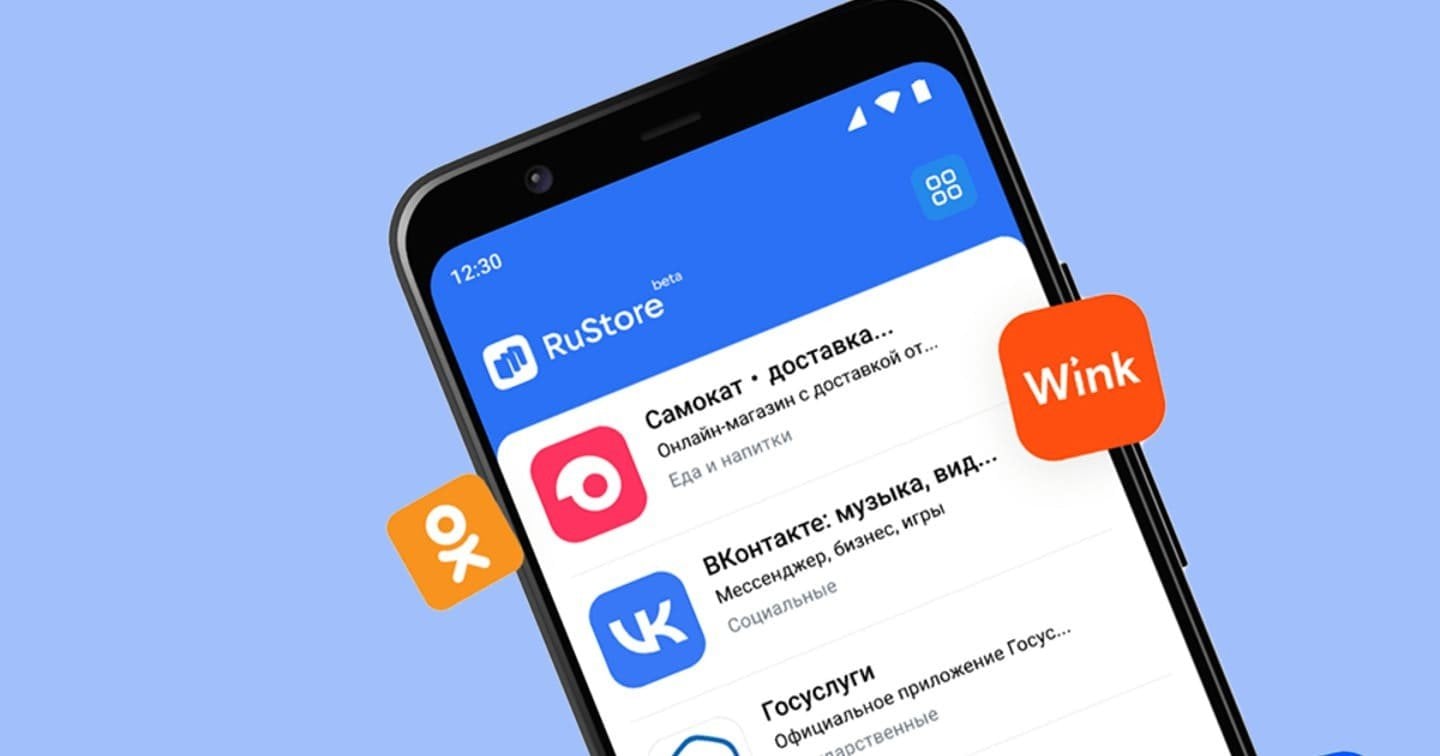 Бета-версия RuStore запущена. Где и как скачать «российский Google Play» - CQ