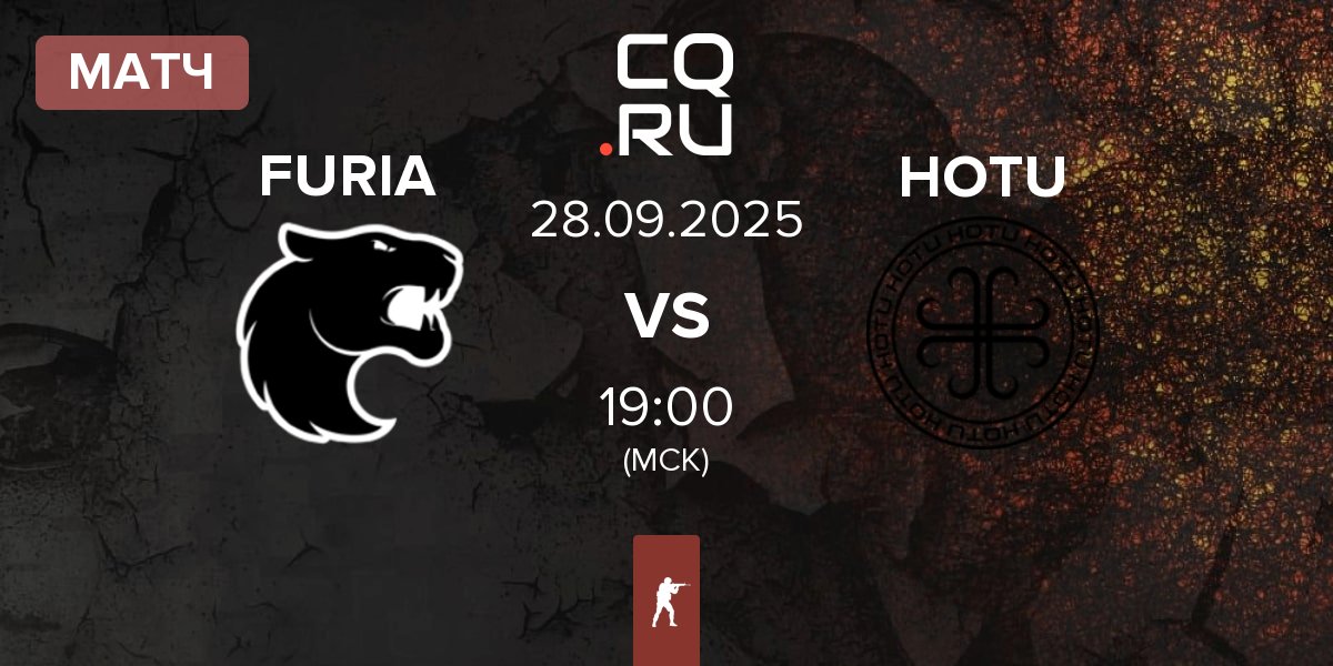 FURIA Esports vs HOTU 28 сентября 2025 - смотреть матч ESL Pro League Season 22 по CS2 - CQ