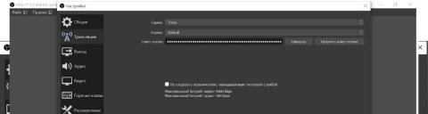Как начать стримить на Trovo — все секреты и фишки платформы - CQ