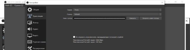 Как начать стримить на Trovo — все секреты и фишки платформы - CQ