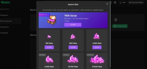 Как начать стримить на Trovo — все секреты и фишки платформы - CQ