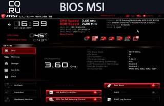 Как зайти в BIOS - все способы и подробная инструкция - CQ