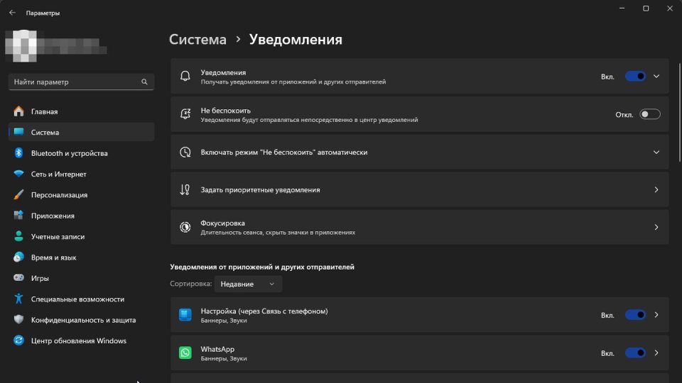 Что такое Runtime Broker в Windows - CQ