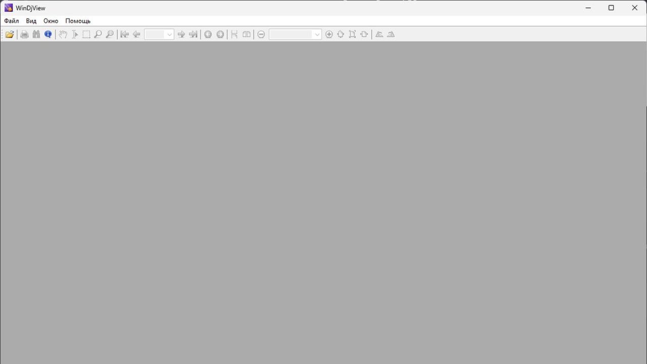 Чем открыть файл формата DjVu - CQ