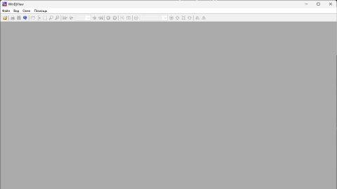 Чем открыть файл формата DjVu - CQ