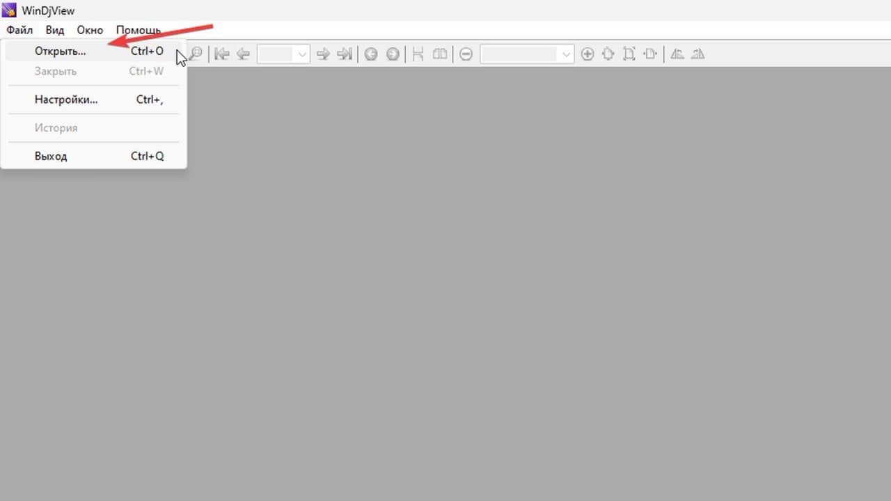 Чем открыть файл формата DjVu - CQ