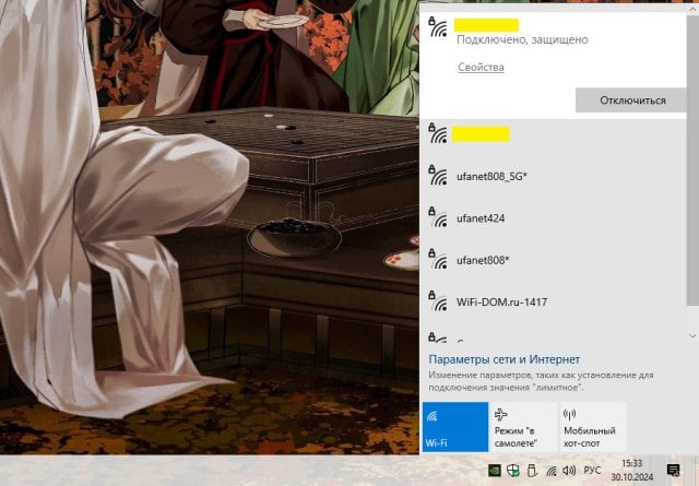 Что означает ошибка 529 в Роблоксе - CQ