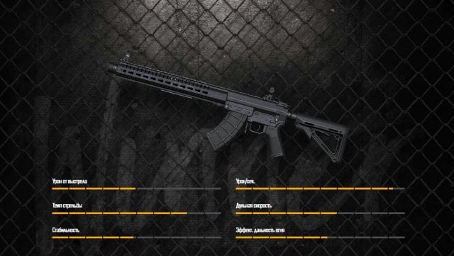 Характеристики и урон оружия в PUBG - CQ