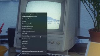 Explorer.exe — что это за процесс в Windows - CQ