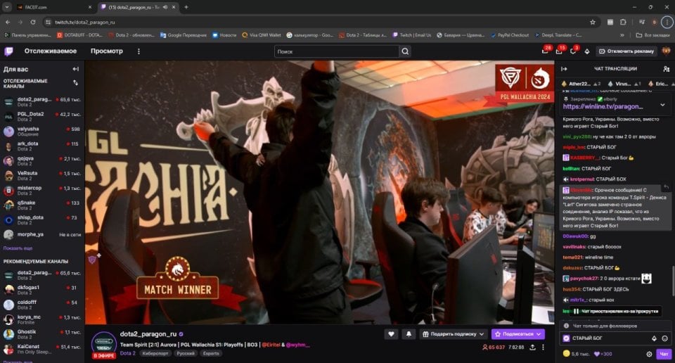 Кто такой «Старый Бог» и почему игроки Team Spirit сделали его мемом - CQ