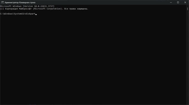 Как увеличить объем системного диска C в Windows - CQ
