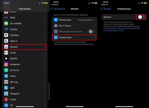 Как установить и настроить клавиатуру GBoard - CQ