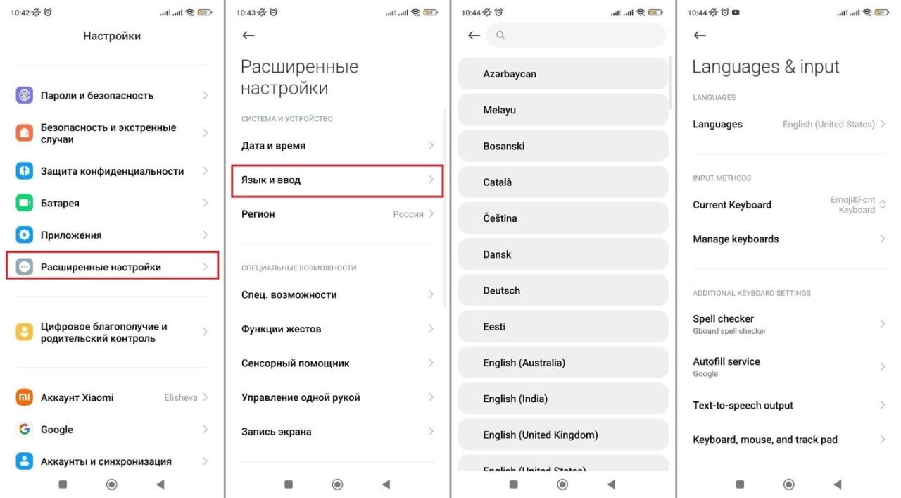 Как поменять язык на смартфоне Android и iOS - CQ