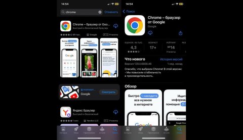 Как обновить Google Chrome на ПК, Android и iOS - CQ
