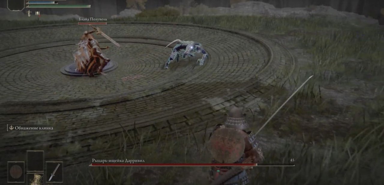 Где найти и как использовать Клык ищейки в Elden Ring - CQ