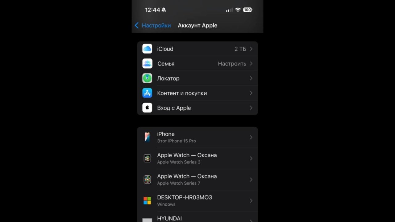 ‍Как отключить локатор на iPhone - CQ