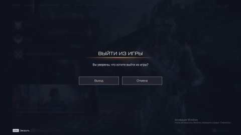 Гайд по Warface для новичков: режимы, классы и прокачка персонажа - CQ