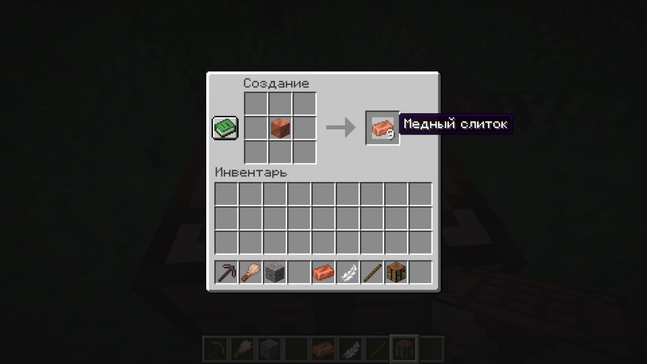 Кисть в Minecraft: гайд по созданию и использованию - CQ