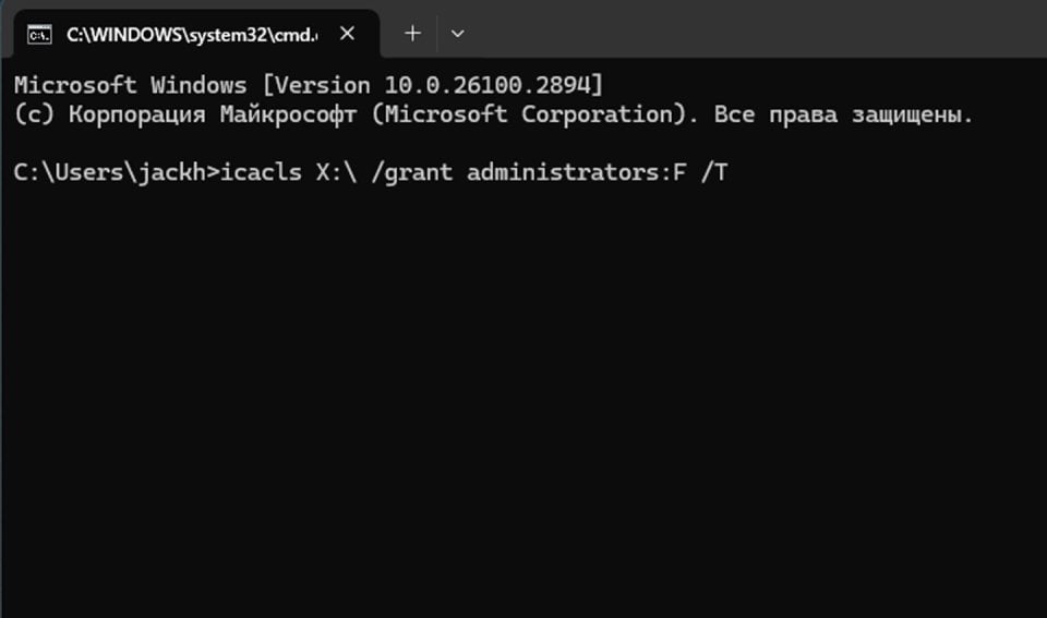 Как исправить ошибку «Отказано в доступе к диску» в Windows - CQ