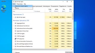 12 способов запуска PowerShell в Windows - CQ
