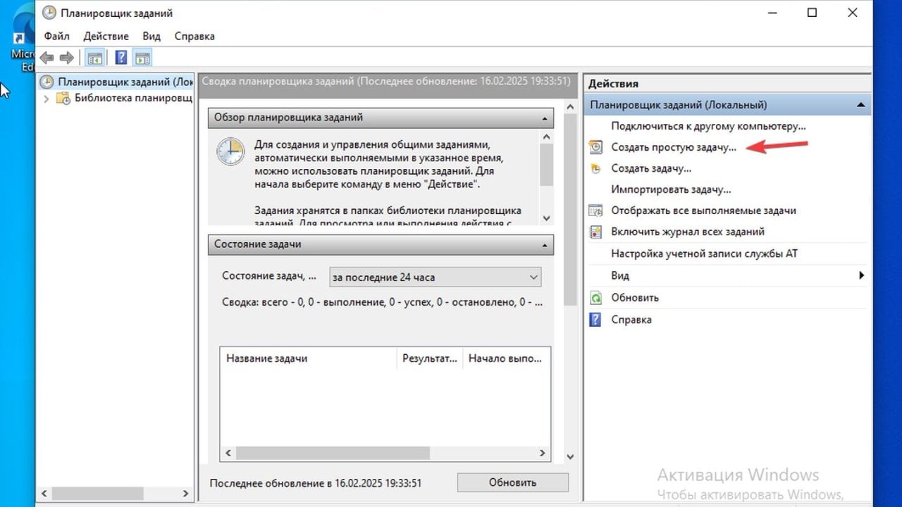 12 способов запуска PowerShell в Windows - CQ