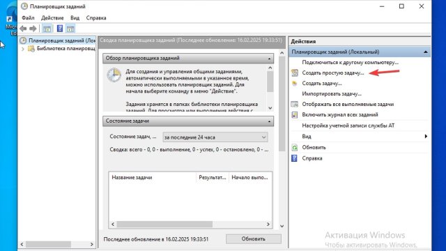 12 способов запуска PowerShell в Windows - CQ