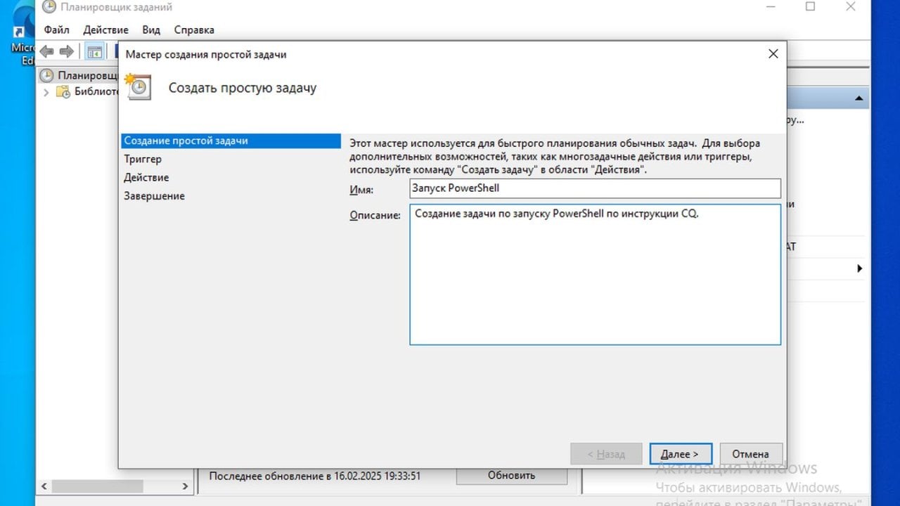 12 способов запуска PowerShell в Windows - CQ