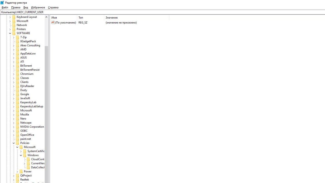 Как исправить ошибку «Нет доступа к целевой папке» в Windows - CQ