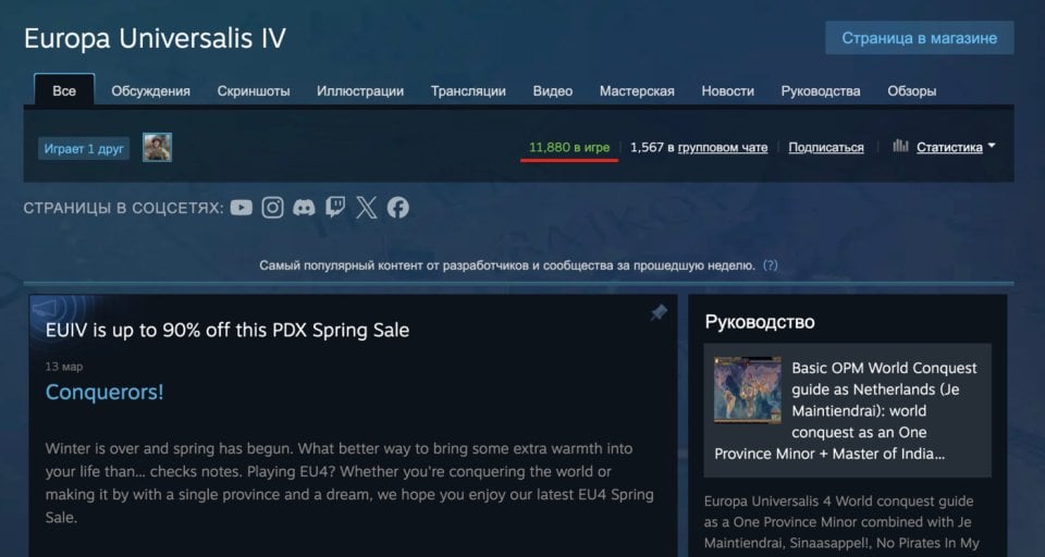 Как узнать онлайн игры в Steam - CQ