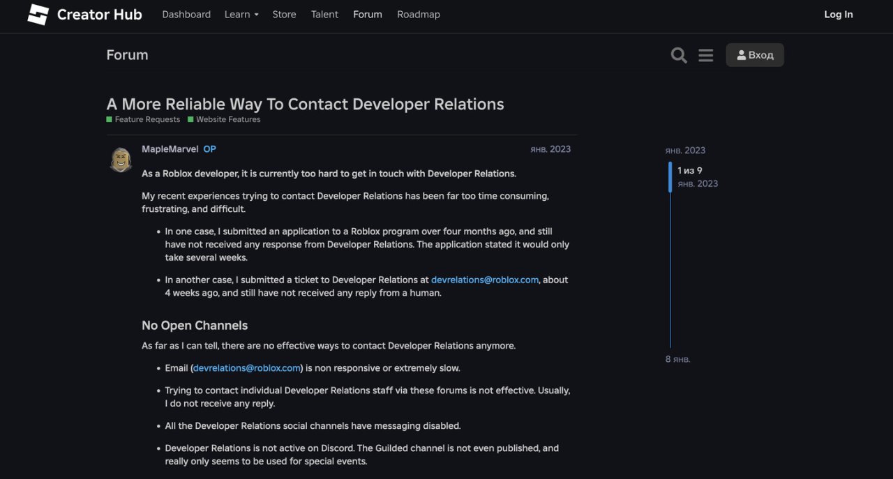 Что такое Roblox Hub - CQ