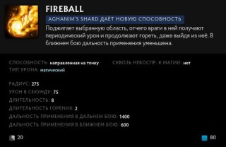 Dragon Knight в Dota 2 — аспекты и сборка героя в 2025 - CQ