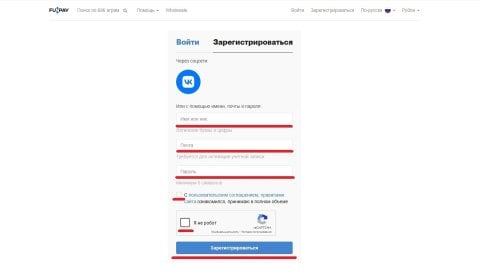 FunPay Fortnite: пошаговое руководство по покупке виртуальных товаров - CQ