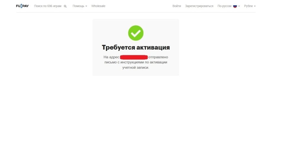 FunPay Fortnite: пошаговое руководство по покупке виртуальных товаров - CQ