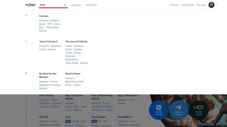 FunPay Fortnite: пошаговое руководство по покупке виртуальных товаров - CQ