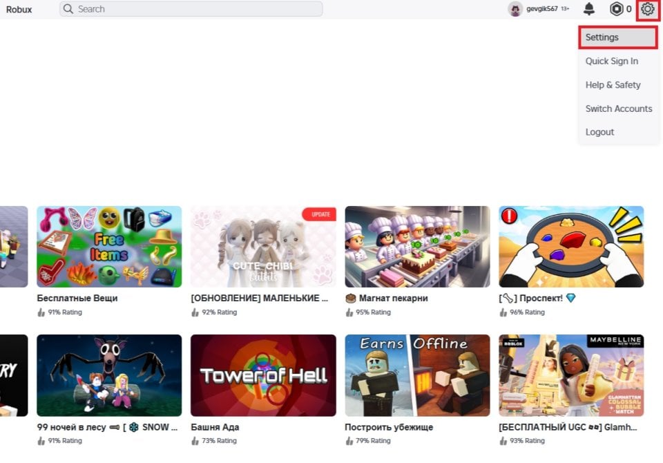 Как изменить страну в Roblox - CQ