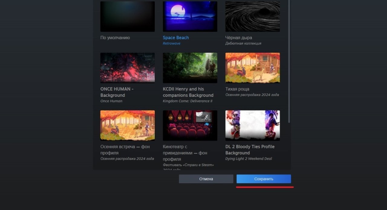 Как добавить и настроить иллюстрацию в профиле Steam - CQ