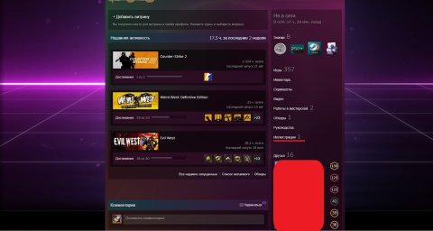 Как добавить и настроить иллюстрацию в профиле Steam - CQ