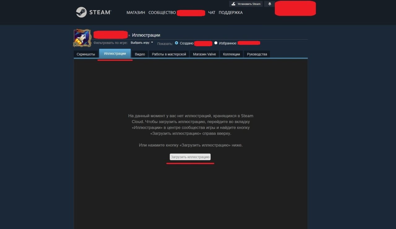 Как добавить и настроить иллюстрацию в профиле Steam - CQ