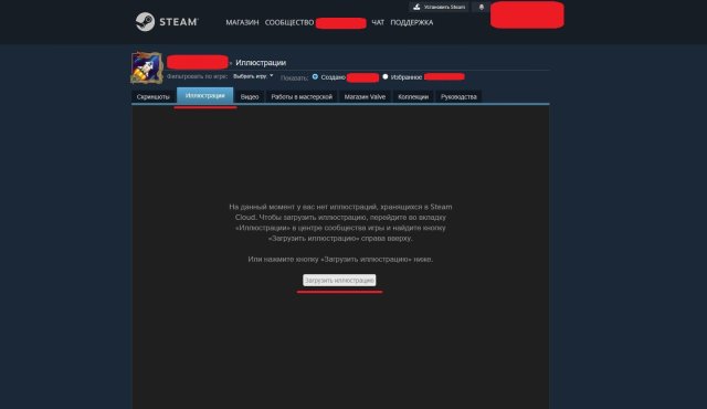 Как добавить и настроить иллюстрацию в профиле Steam - CQ