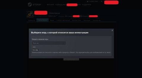 Как добавить и настроить иллюстрацию в профиле Steam - CQ