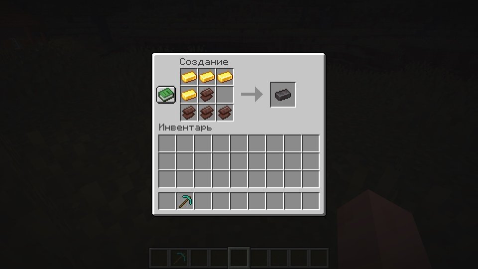 Как сделать незеритовую кирку в Minecraft - подробный гайд - CQ