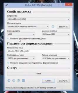 Как установить Linux на ПК: подробное руководство для начинающих - CQ