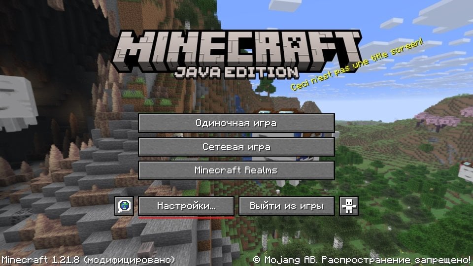 Настройка размера интерфейса в Minecraft - пошаговая инструкция - CQ