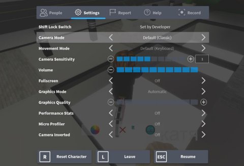 Как повысить FPS в Roblox: настройки для ПК и мобильных устройств - CQ
